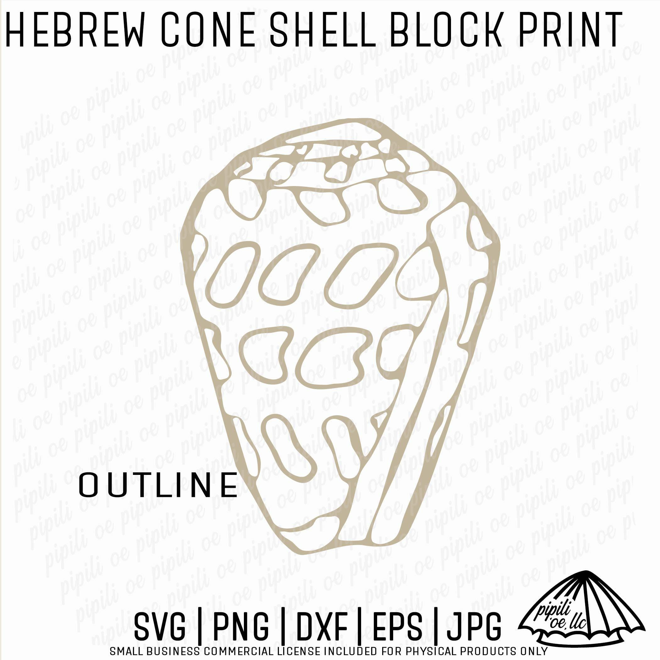 Hebrew Cone Shell Block Print Design SVG - Cone Shell Clip Art - Laser ...