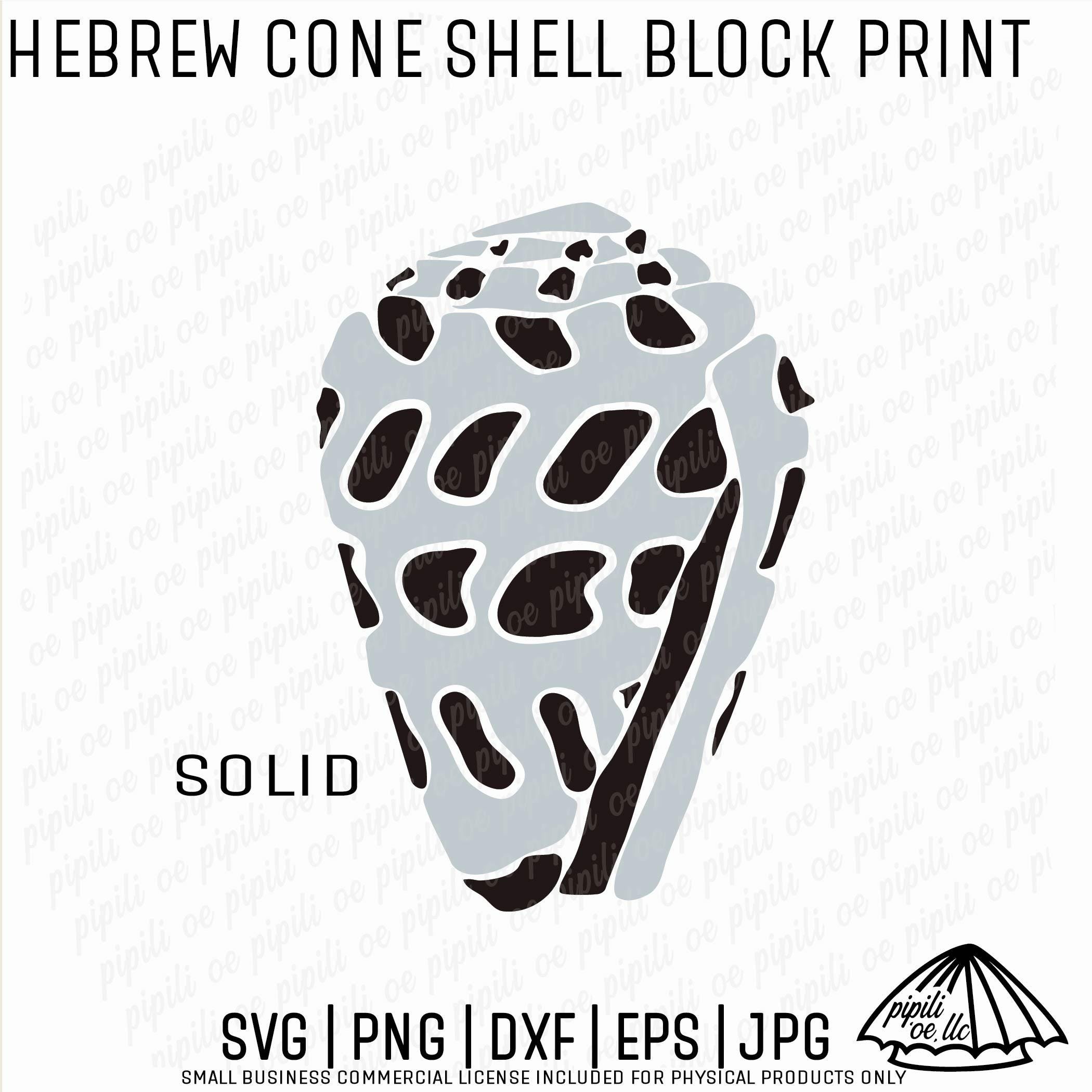 Hebrew Cone Shell Block Print Design SVG - Cone Shell Clip Art - Laser ...