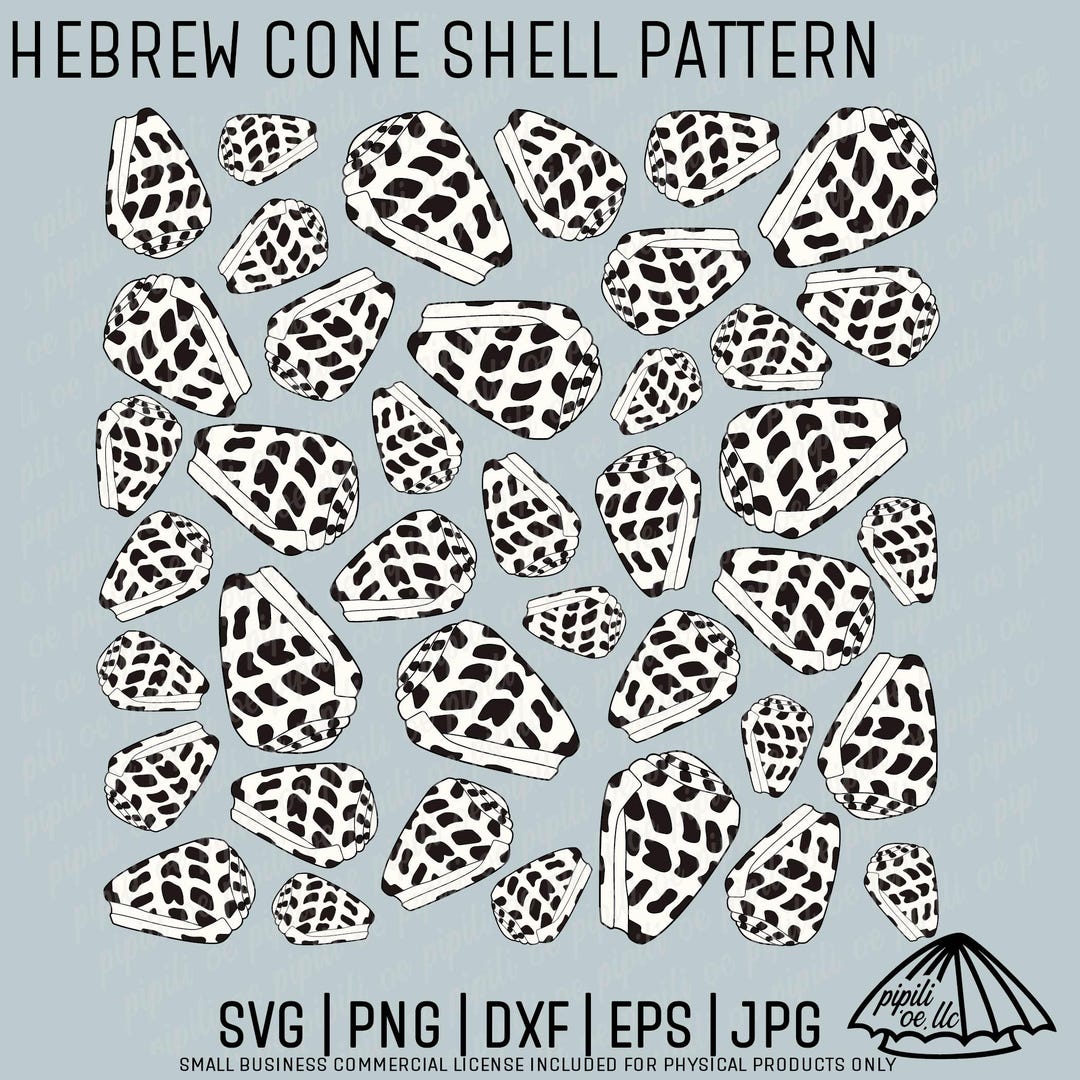 Hebrew Cone Shell Pattern SVG Seamless Pattern SVG Shell Pattern Laser ...