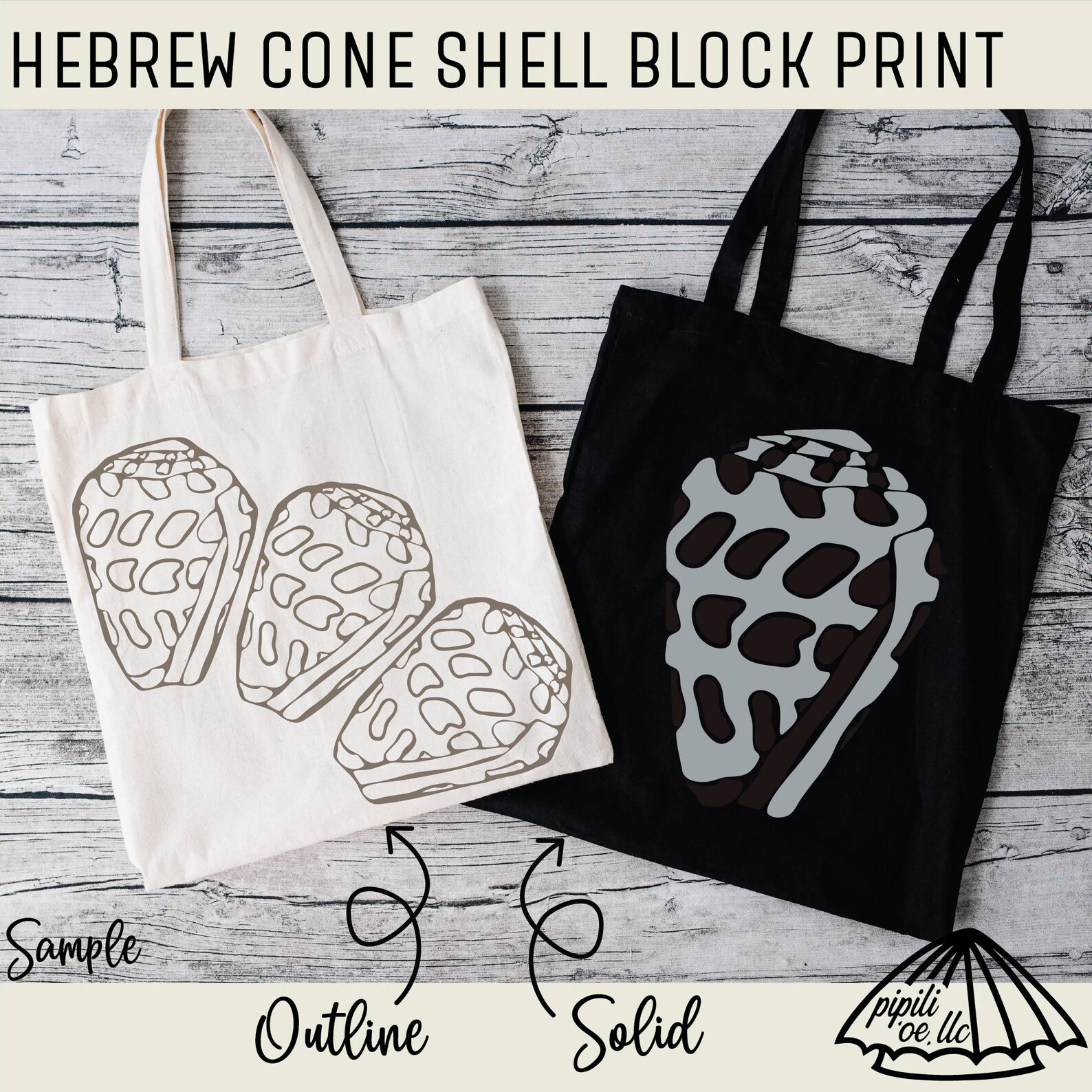 Hebrew Cone Shell Block Print Design SVG - Cone Shell Clip Art - Laser ...