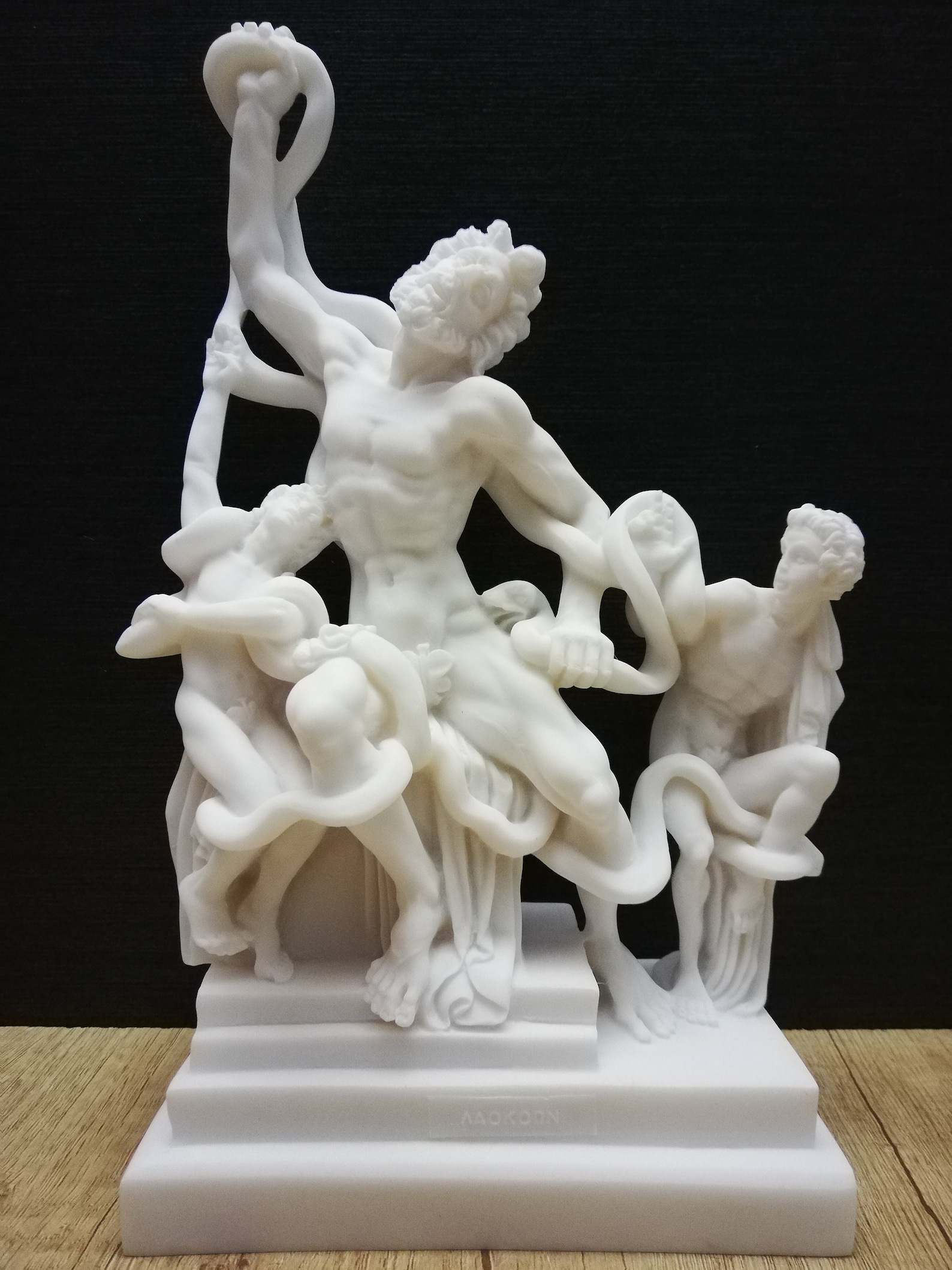 Laocoon et ses fils Musée grec antique Copie 29cm-11.41in - Etsy France