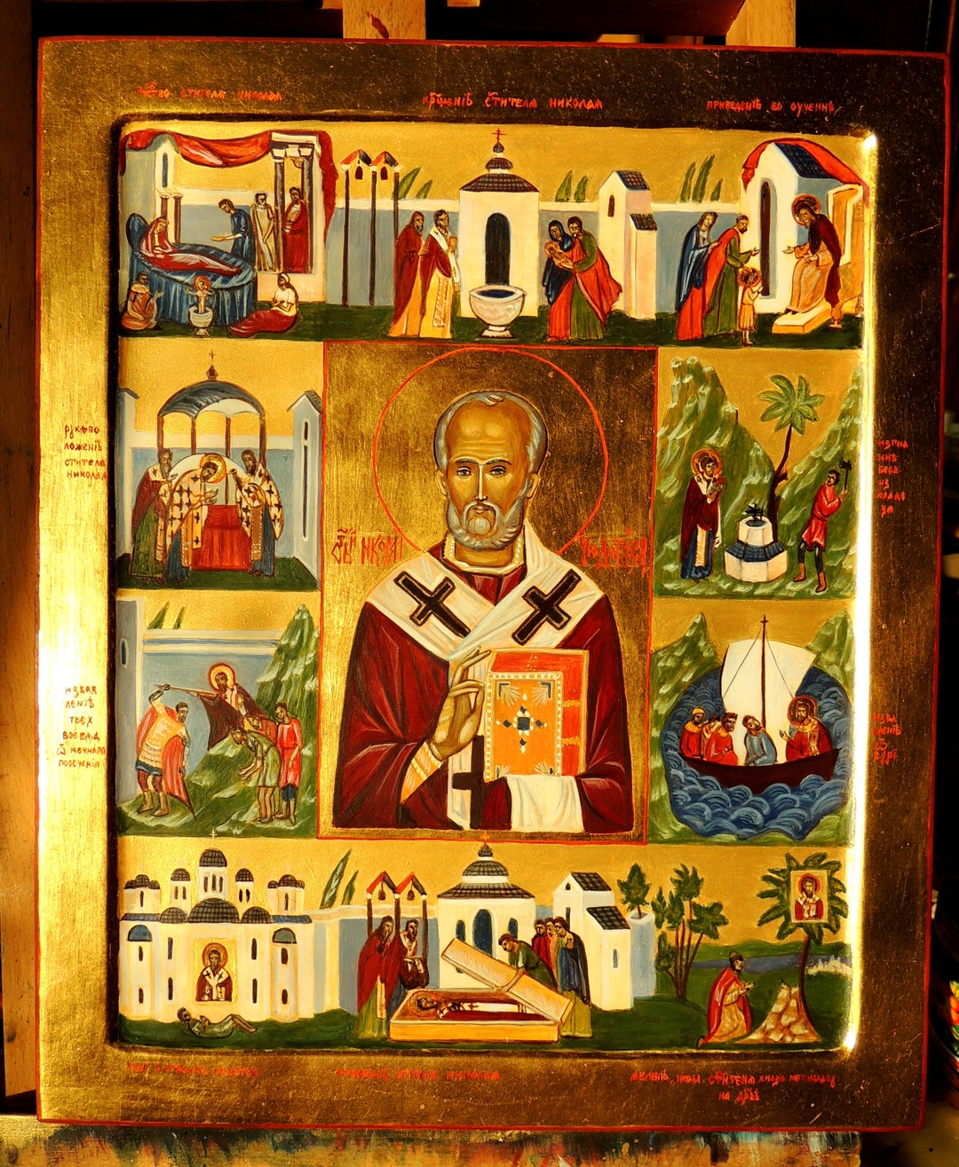 Digital Files. Icon of St. Nicholas the Wonderworker of Myrliki ...