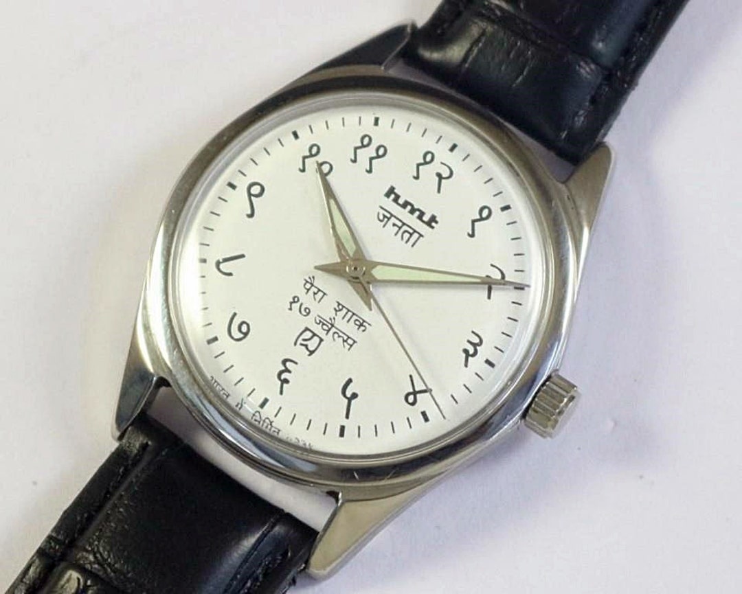 Vintage HMT Janata White Devanagari Dial Indian Hand Winding Mens Wrist ...