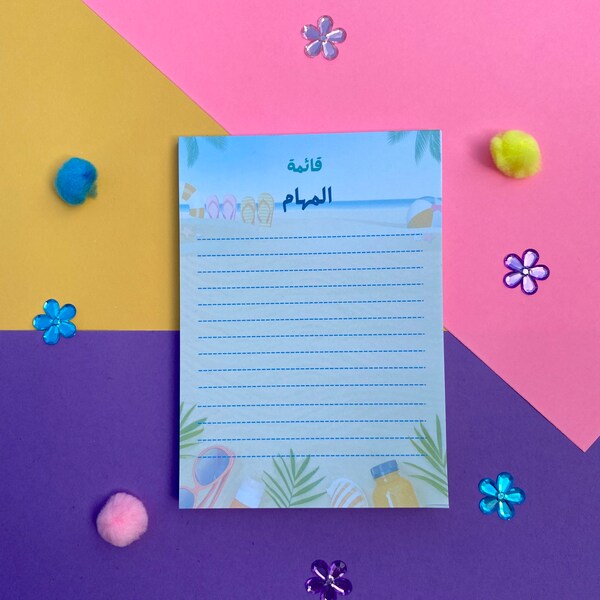 Arabic Weekly Planner - Etsy