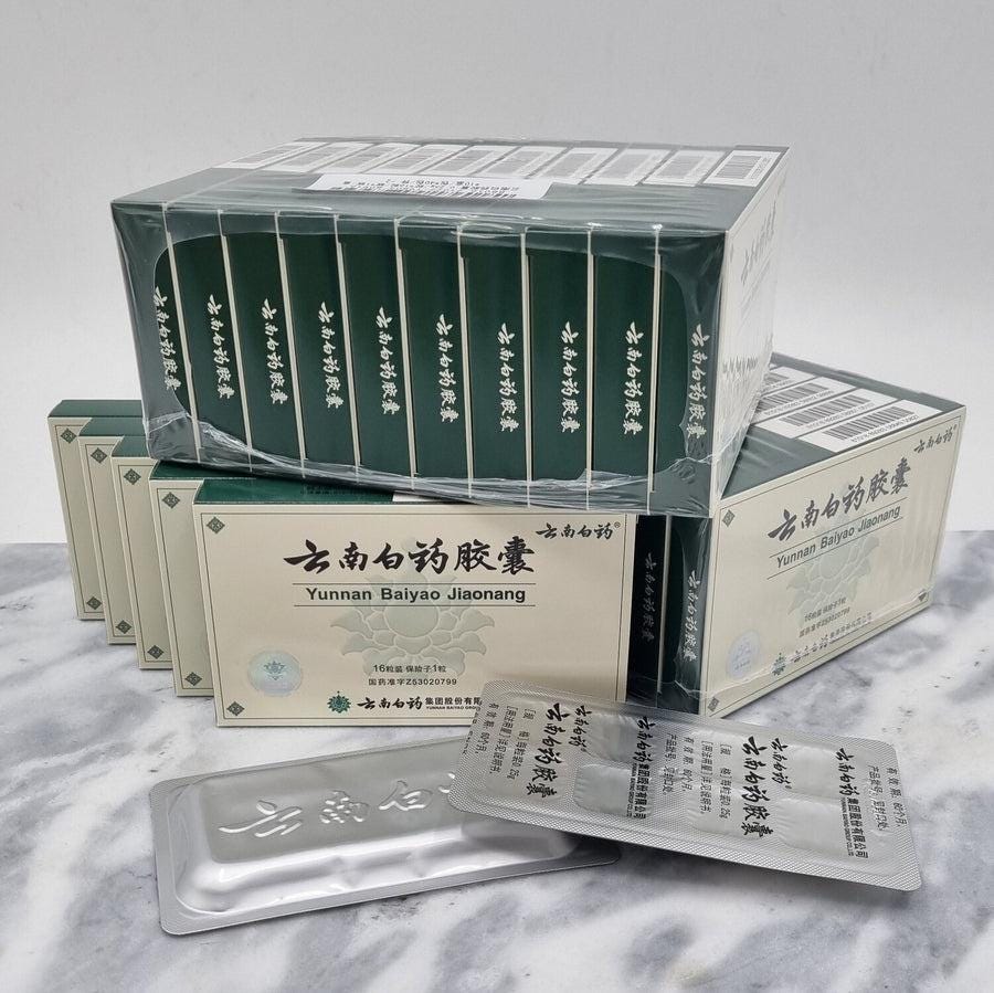 Yunnan Baiyao 10 X Packs (160 Capsules) - Etsy