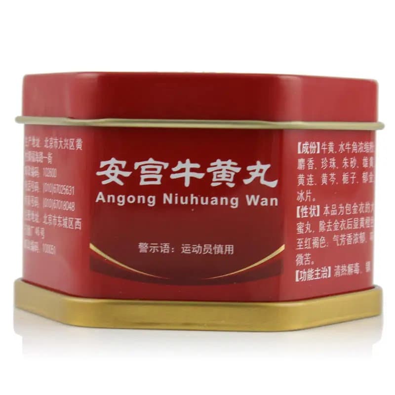 An Gong Niu Huang Wan 安宫牛黄丸 'calm the Palace Pill' ANGONGNIUHUANGWAN ...
