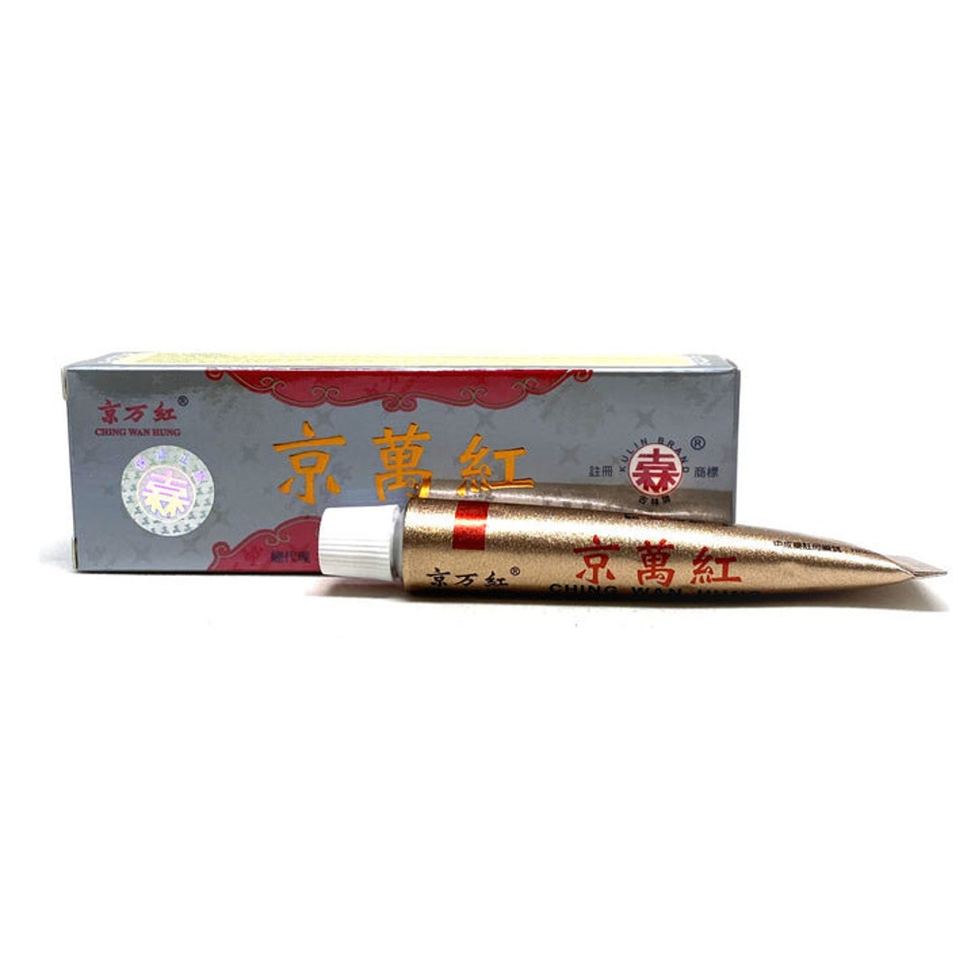 Authentic Ching Wan Hung Burn Ointment (10g) - Etsy