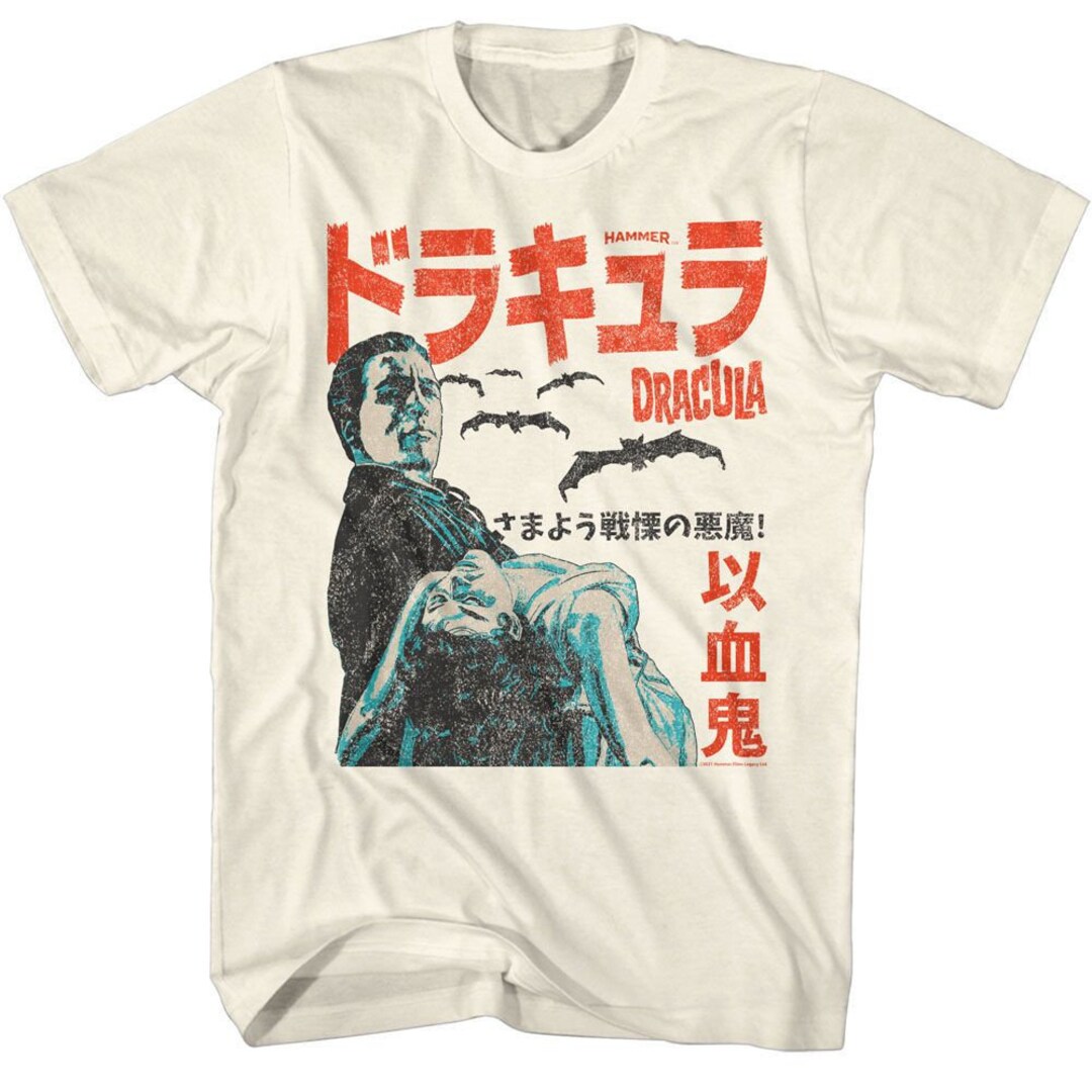 Hammer Horror Dracula Japan Poster Natural T-shirt - Etsy