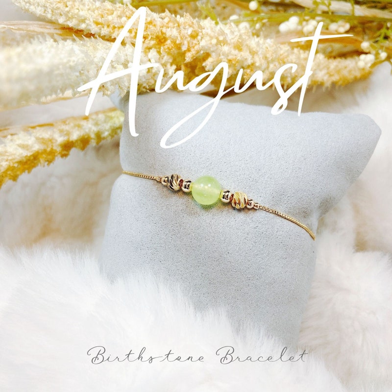 August Gemstone - Etsy