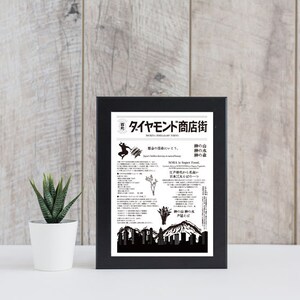A3 Sized Japanese Writing Newspaper Kanji | Etsy