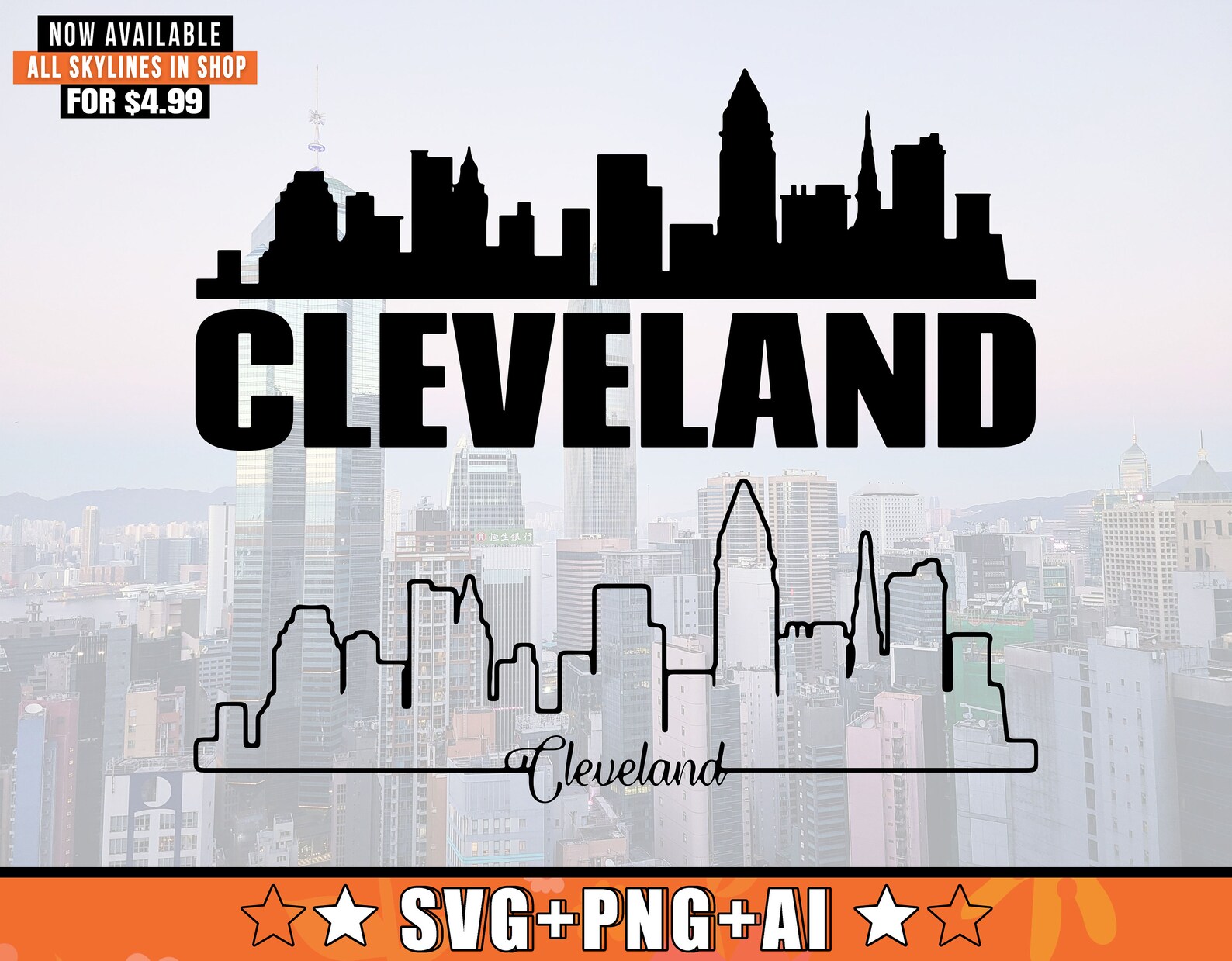 Cleveland Skyline SVG With Extra Outline Design | Cleveland Ohio ...
