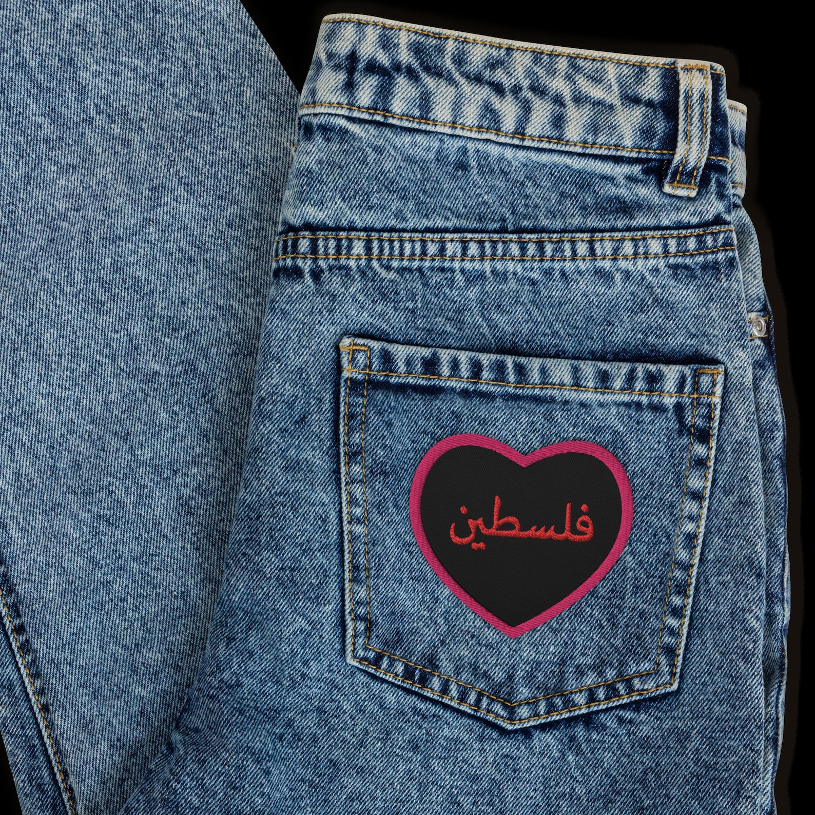 Personalized Arabic Name Embroidered Patch, Design Embroidered Patch ...