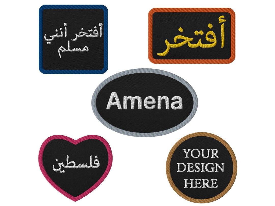 Personalized Arabic Name Embroidered Patch, Design Embroidered Patch ...