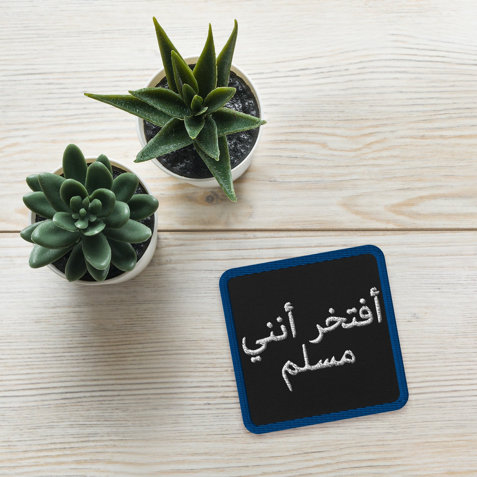 Personalized Arabic Name Embroidered Patch, Design Embroidered Patch ...