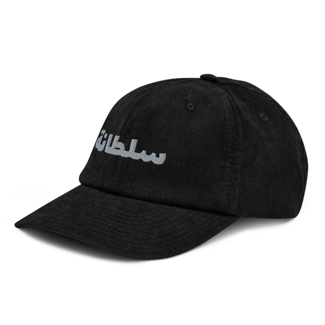 Personalised Name With Arabic Script Embroidered Curduroy Hat, Islamic ...