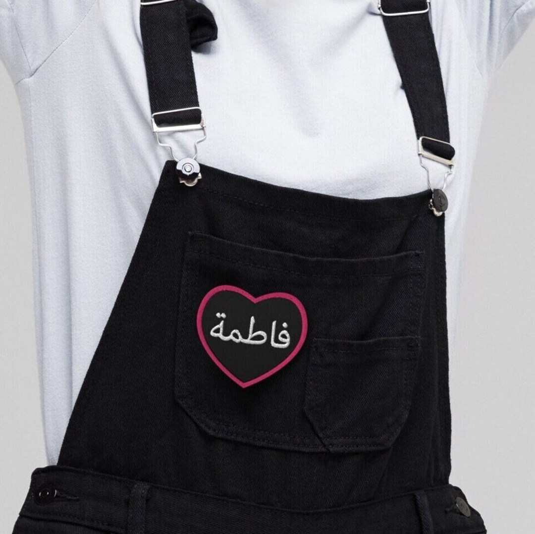 Personalized Arabic Name Embroidered Heart Patch Arabic - Etsy