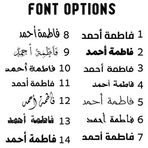 Custom Name With Arabic Script, Personalised Arabic Name, Islamic Font ...