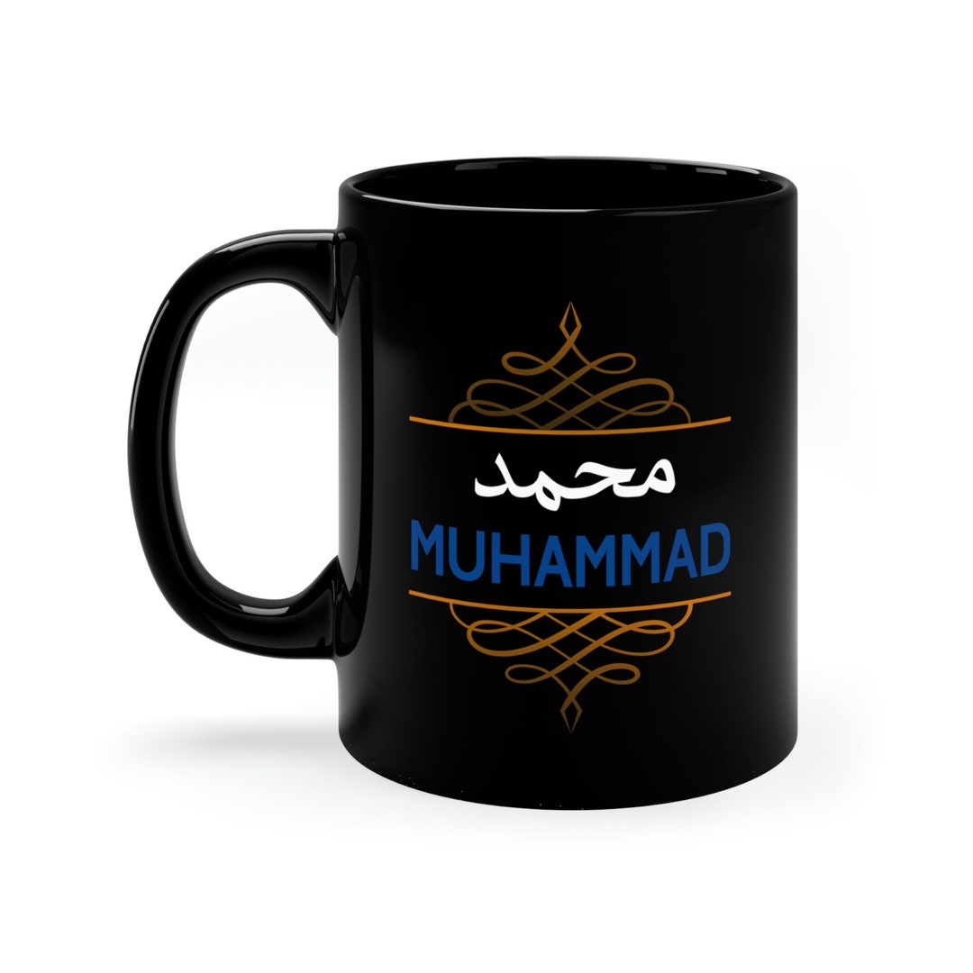 Custom Name With Arabic Script, Personalised Arabic Name, Islamic Font ...