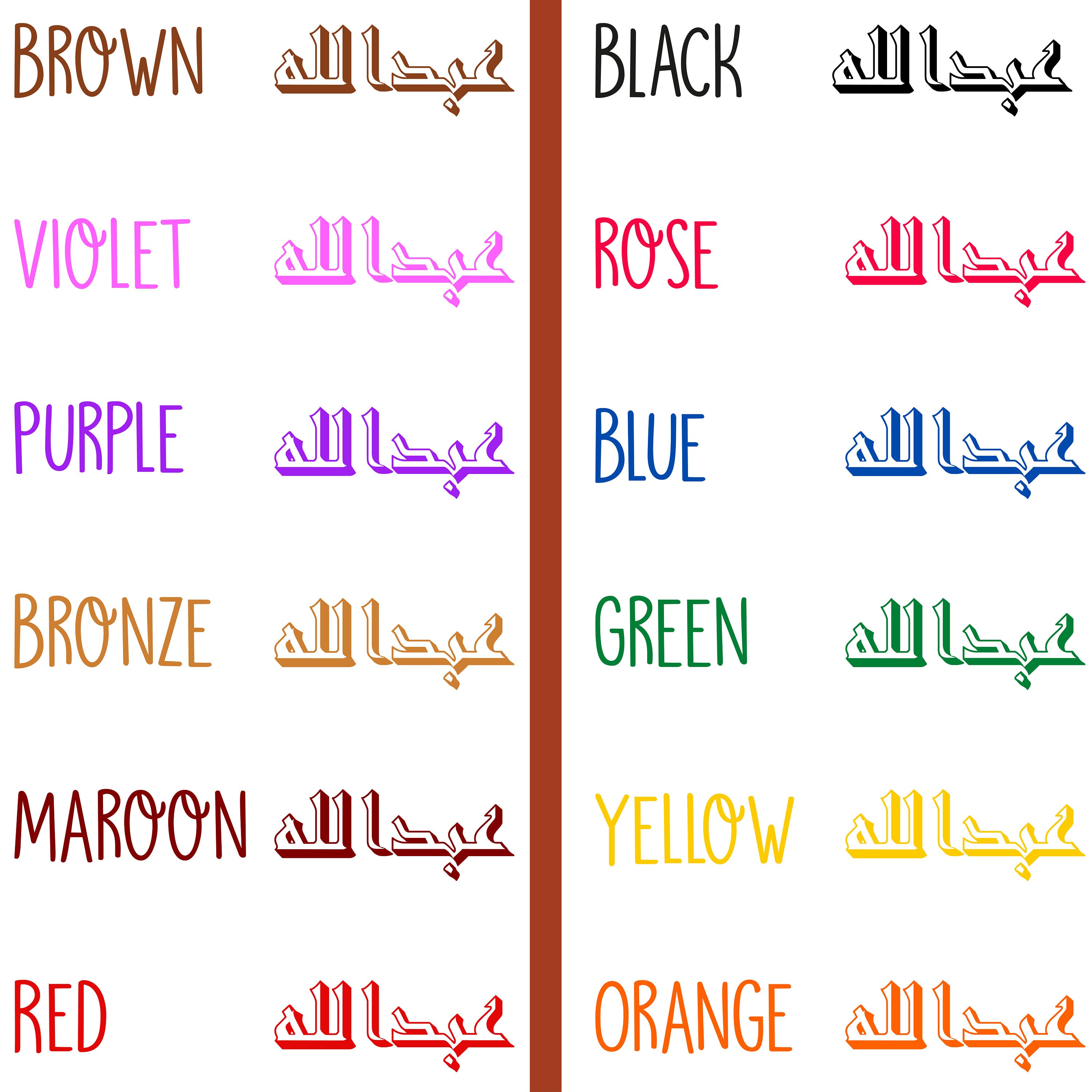 Custom Name Arabic Mug Islamic Font Name Mug Personalized - Etsy