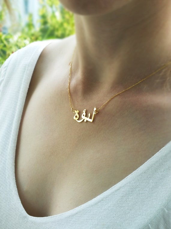 Arabic Name Necklace Custom Arabic Nameplate Arabic Name Pendant Islamic Calligraphy Gift Arabic Charm Necklace Islam And Ramadan Gifts Etsy
