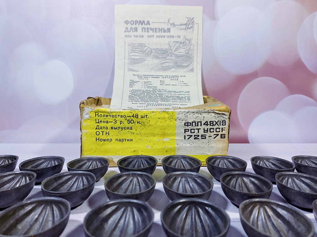 VERY RARE Set of 48 Soviet Baking Molds Oreshki Vintage Aluminum Forms ...