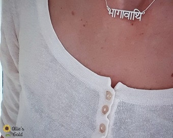 Custom Hindi Calligraphic Name Design digital Print name Wall Art, Name ...