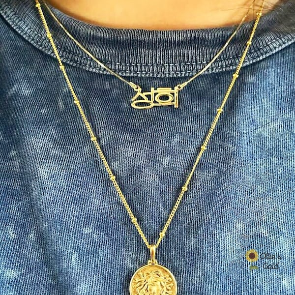 Korean Gold Chain - Etsy