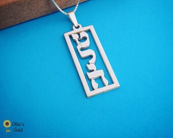 Talia Pendant - Etsy