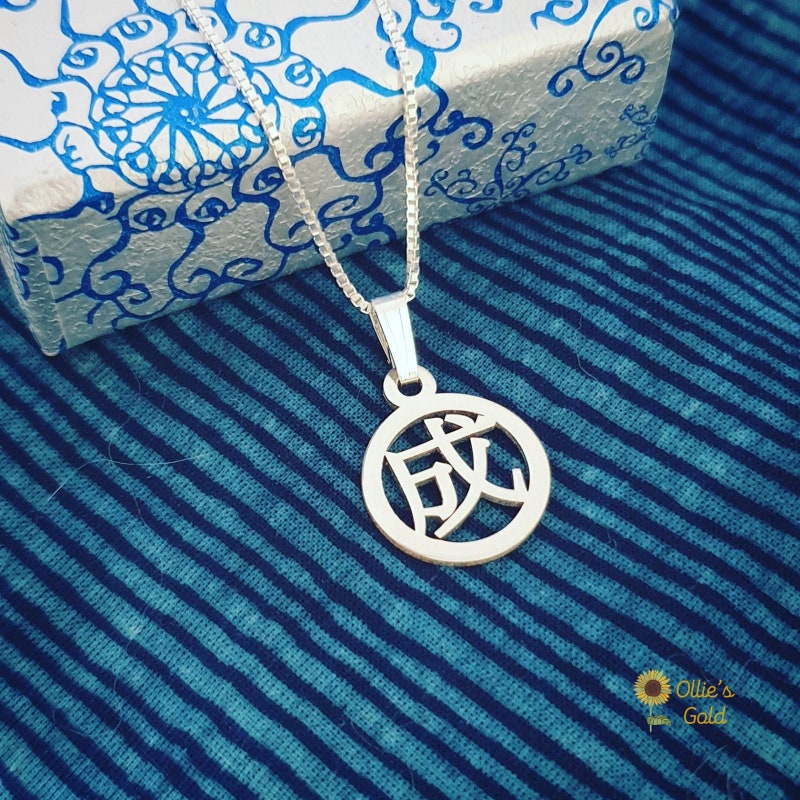 Chinese Pendant - Etsy