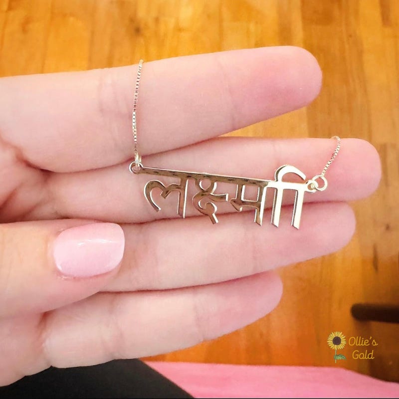 14k Gold Monogram - Etsy