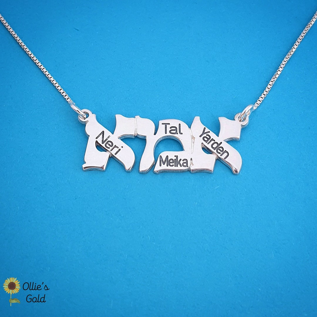 Sterling Silver Hebrew Ima/mom Necklace With Engraved Children's Names ...