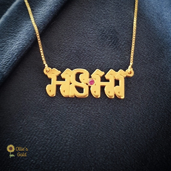 18K Gold Plated Cambodian/khmer Necklace With Birthstone | Etsy