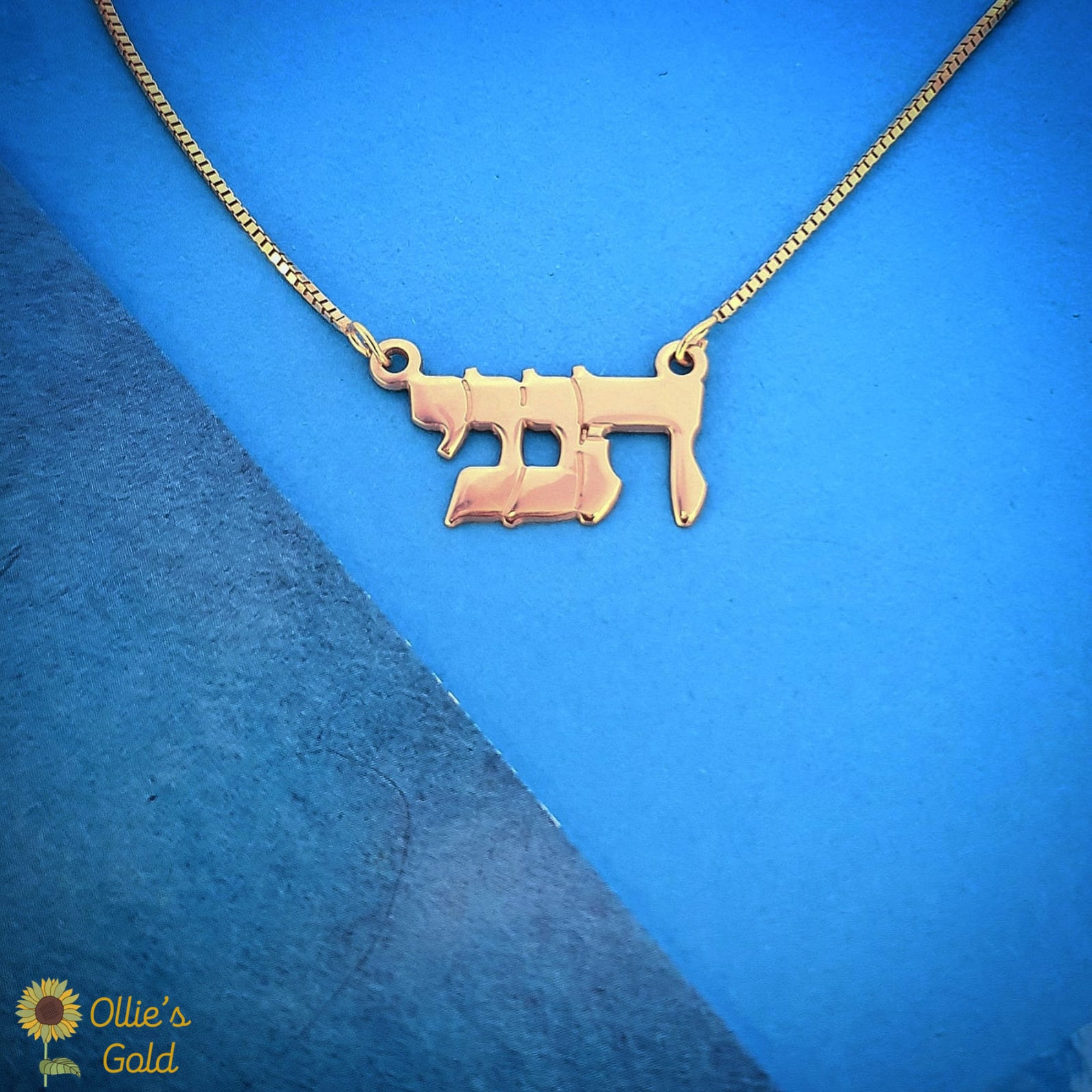 Hebrew Hineni Necklace in 18K Gold Plated Order Any Name | Etsy