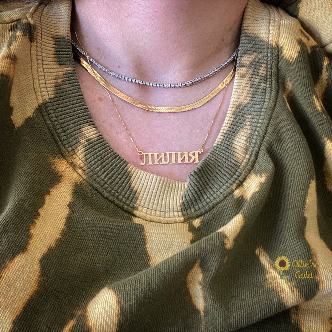 Petite Russian Name Necklace - Custom Order Any Name - Etsy