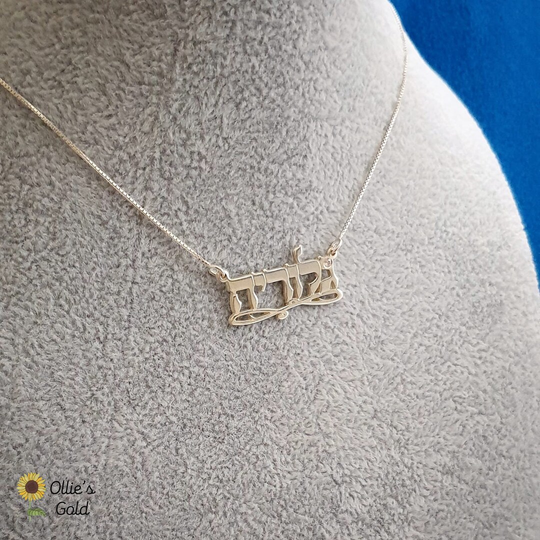 14K White Gold Hebrew Name Tag With Birthstone and Accent Design - Etsy ...