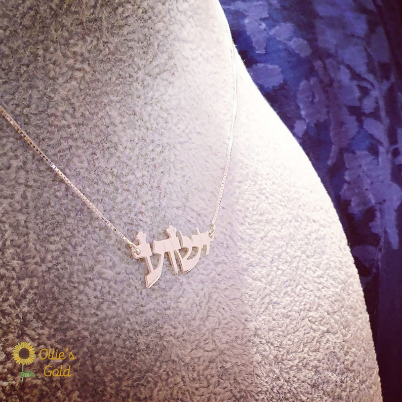 14K White Gold Torah Font Nameplate Necklace - Biblical Style - Etsy