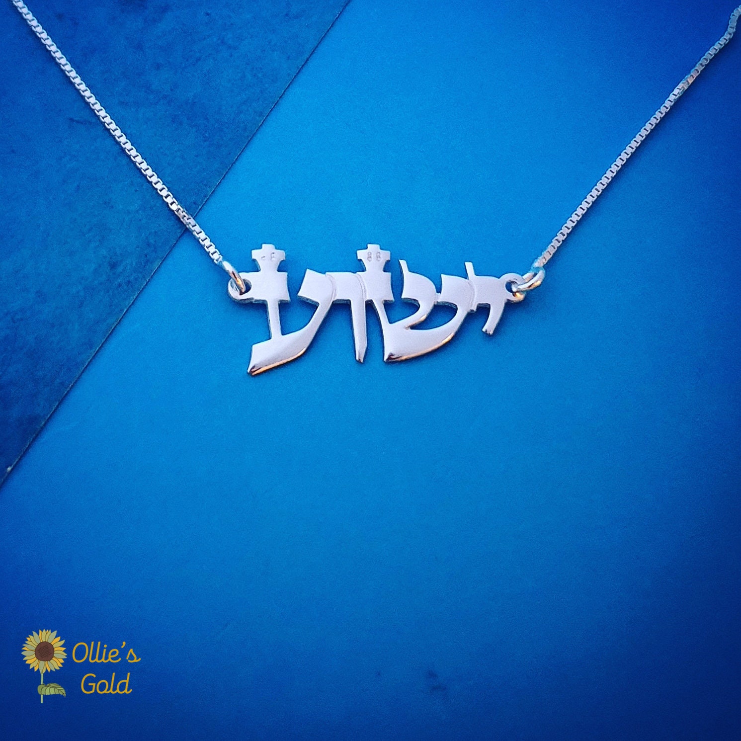 14K White Gold Torah Font Nameplate Necklace - Biblical Style - Etsy
