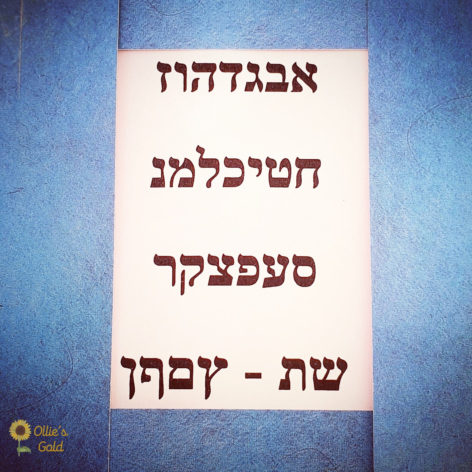 Hebrew Hineni Necklace in 18K Gold Plated Order Any Name | Etsy