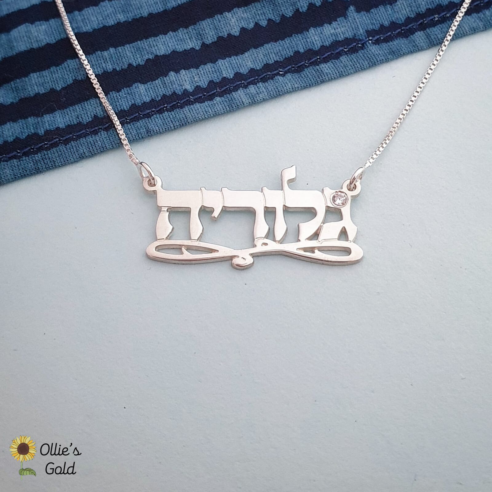 14K White Gold Hebrew Name Tag with Birthstone and Accent | Etsy