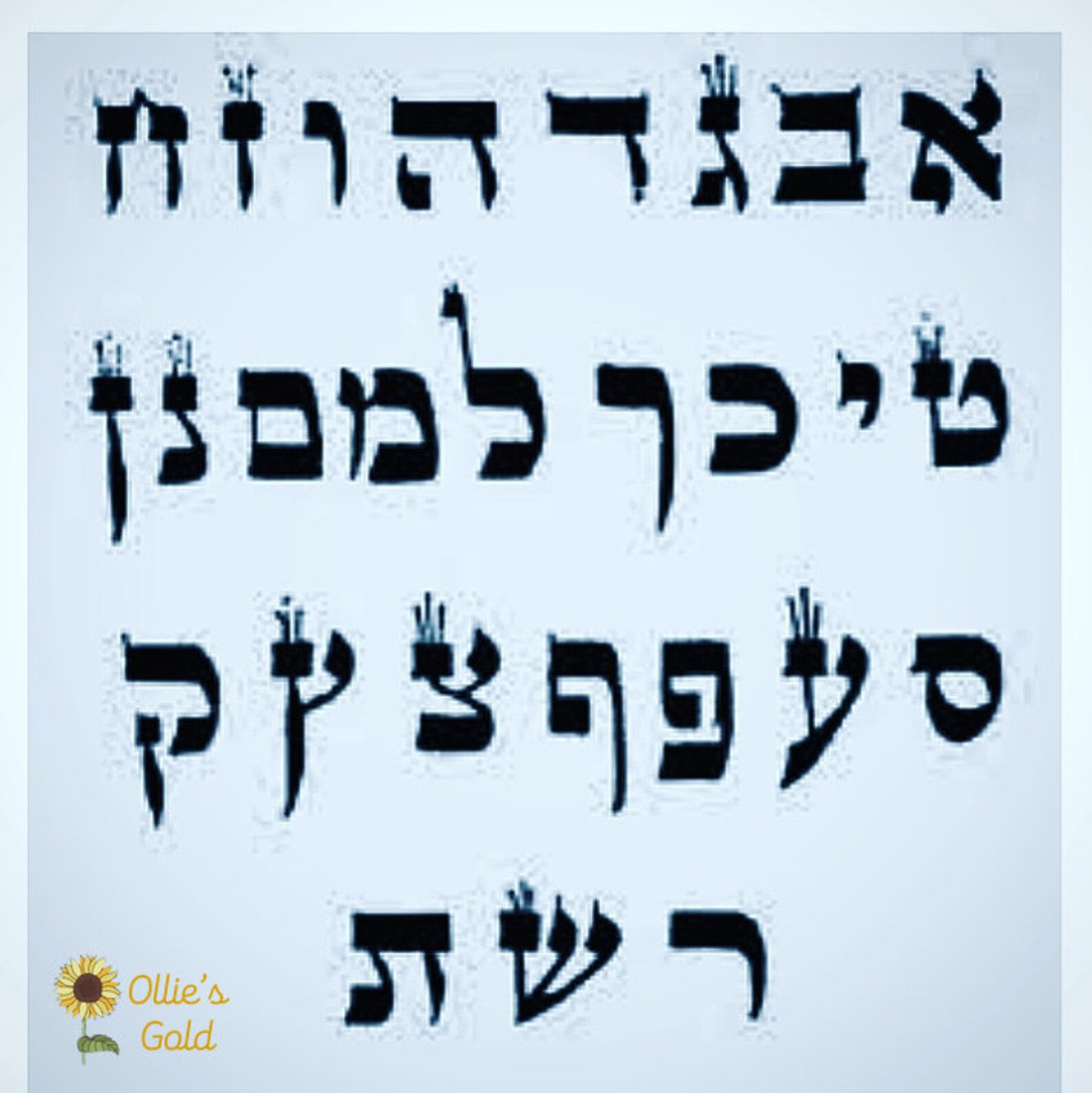14K White Gold Torah Font Nameplate Necklace - Biblical Style - Etsy