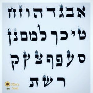 14K White Gold Torah Font Nameplate Necklace - Biblical Style - Etsy