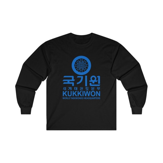 Kukkiwon Taekwondo Headquarters Kanji Logo White Black Long - Etsy