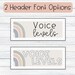 Boho Rainbow Voice Level Charts Noise Level Posters - Etsy