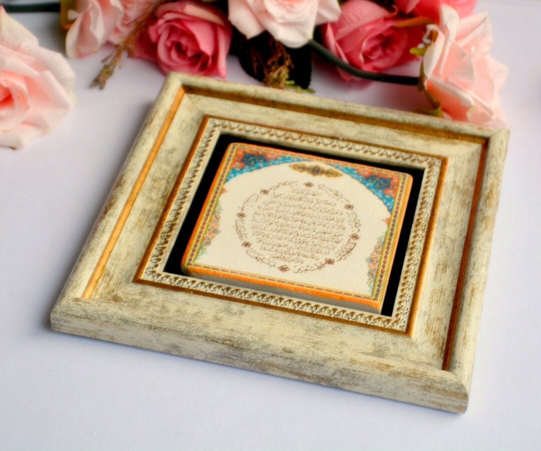 Barakat Doa Wall Frame, Eid Gift to Muslim, Islamic New Home Gift ...
