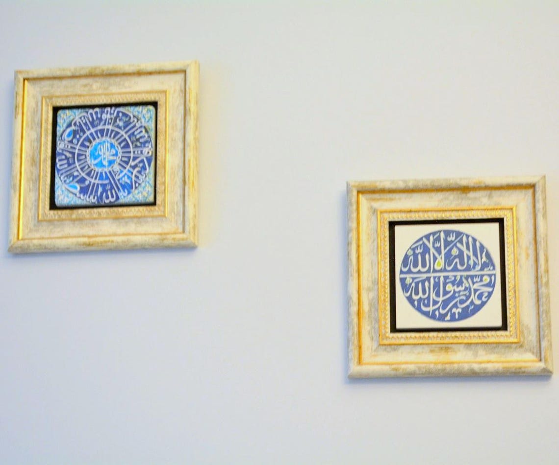 Kalima I Tawhid Frame, Islamic Calligraphy Home Decor, Muslim Art Wall ...