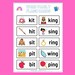 Word Family Flash Cards | Learning to Read | Rhyming Words - Etsy