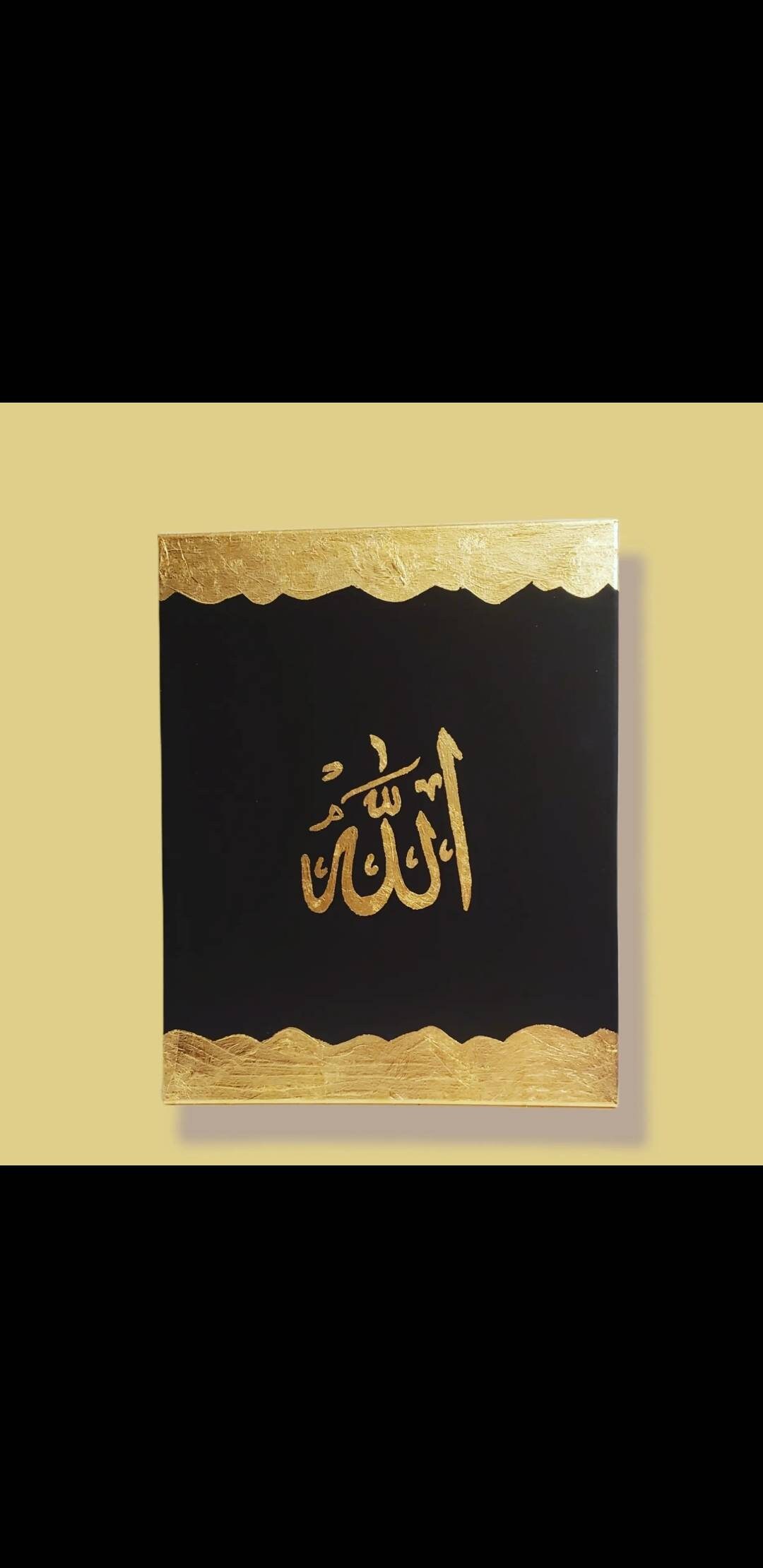 Allah Calligraphy, Islamic Decor, Islamic Art, Allah Dz.s. Art, Muslim ...