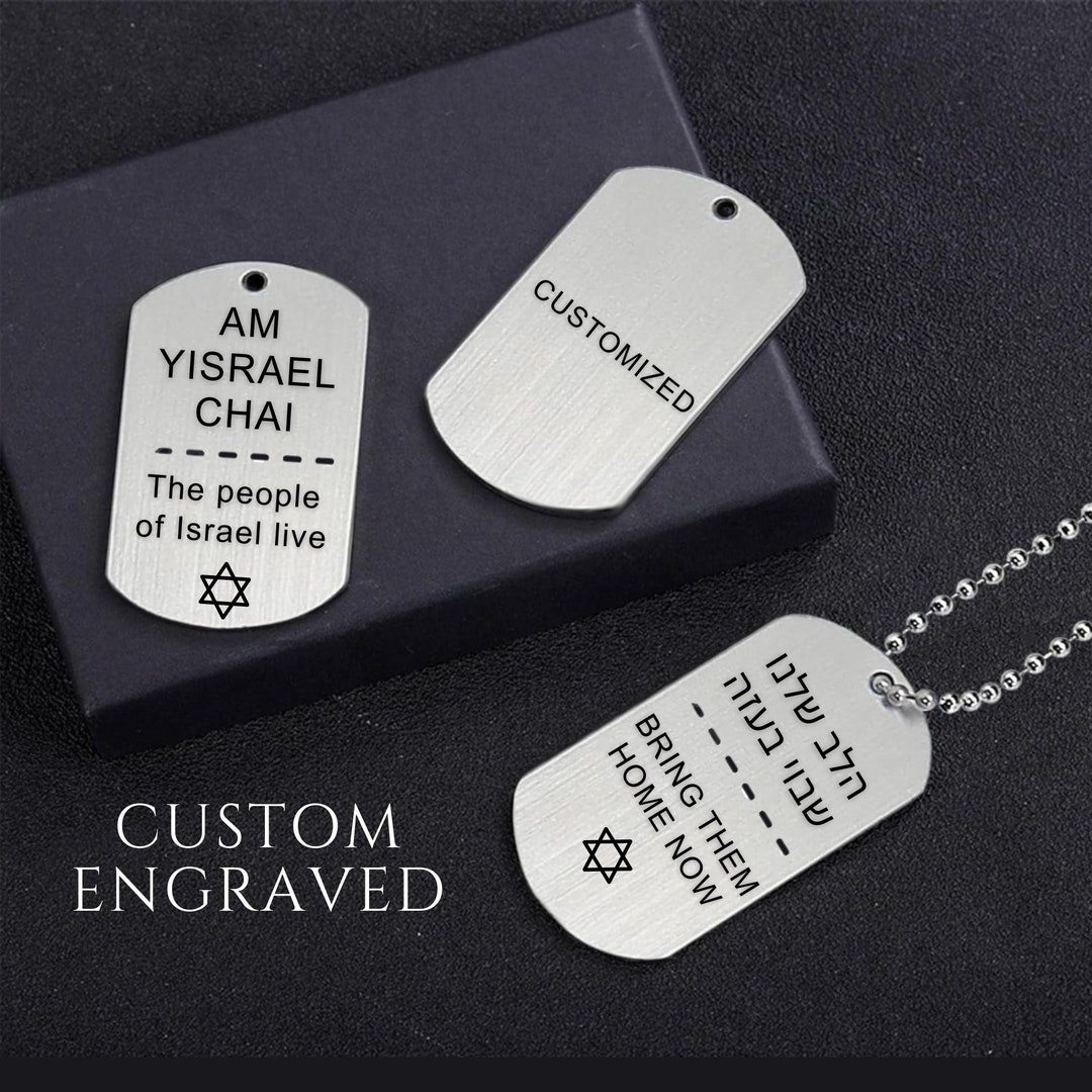 Bring Them Home Am Yisrael Chai Necklace Israel | Jewish Jewelry ...