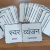 Hindi Alphabet Flashcards, Hindi Letter Printables, Hindi Varnamala ...