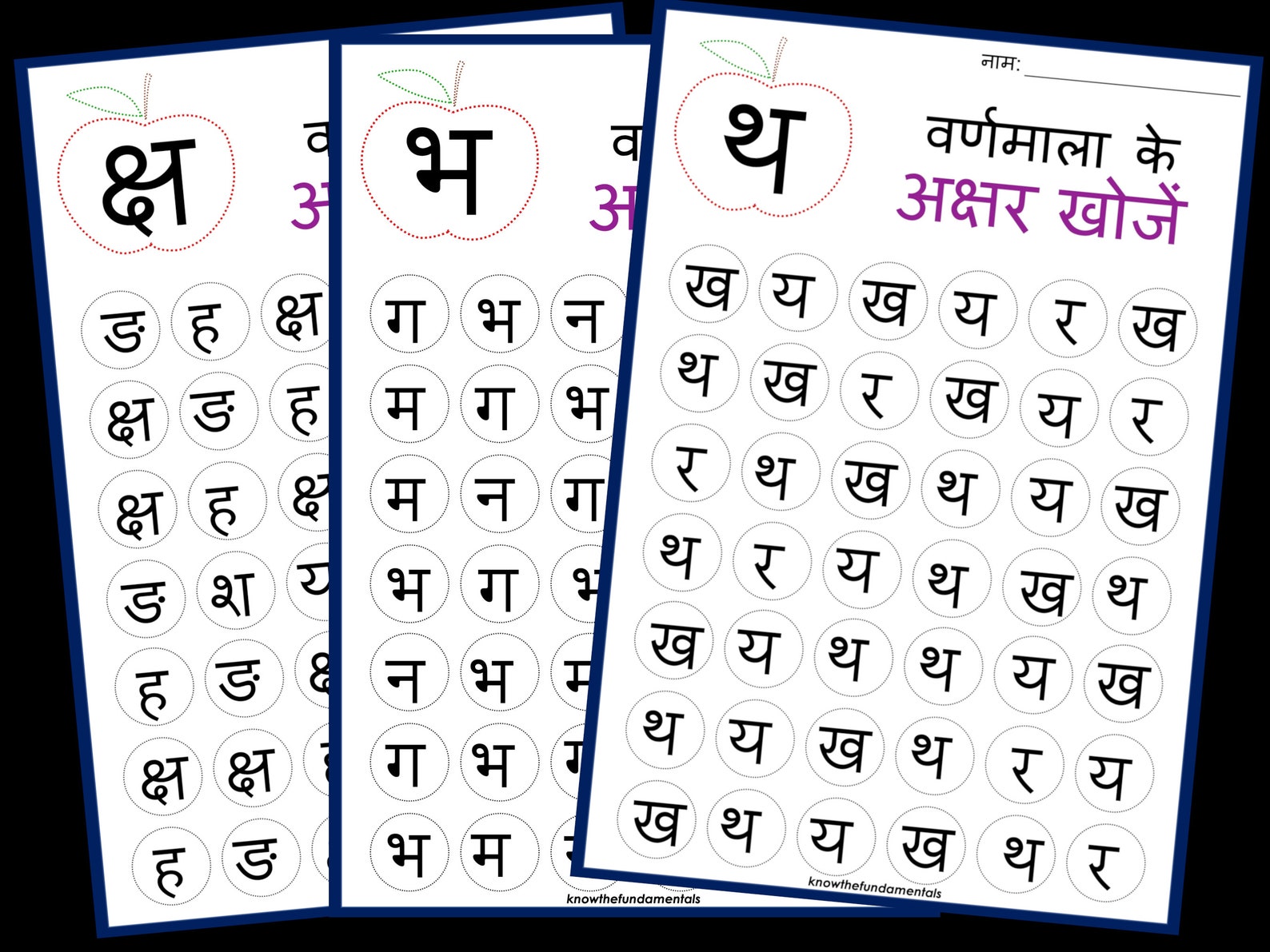50 Pages Hindi Varnamala 'dab It' Game | Know Your Hindi Alphabet ...